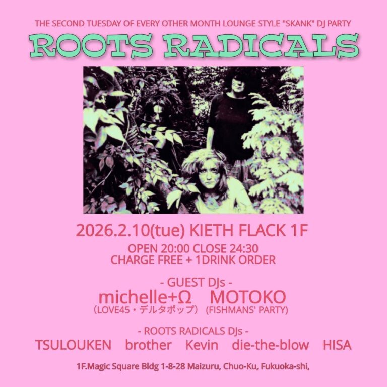 Kieth Flack